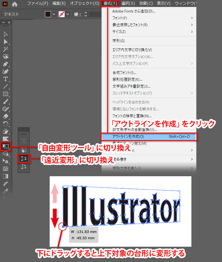 Illustratorで文字を斜めに傾ける方法│CGDOOR