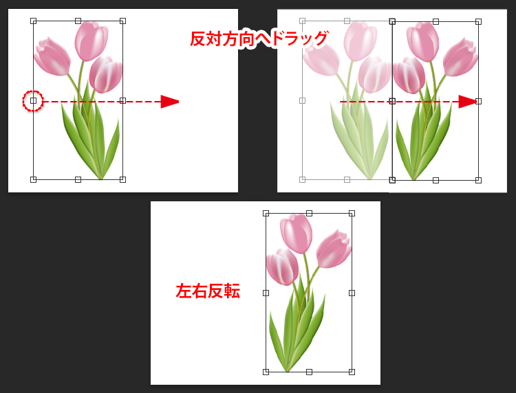 Photoshopで画像を「反転」させる方法│CGDOOR #photoshop