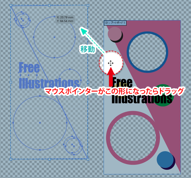 Illustratorでアートボードを移動・整列させる方法│CGDOOR #イラレ