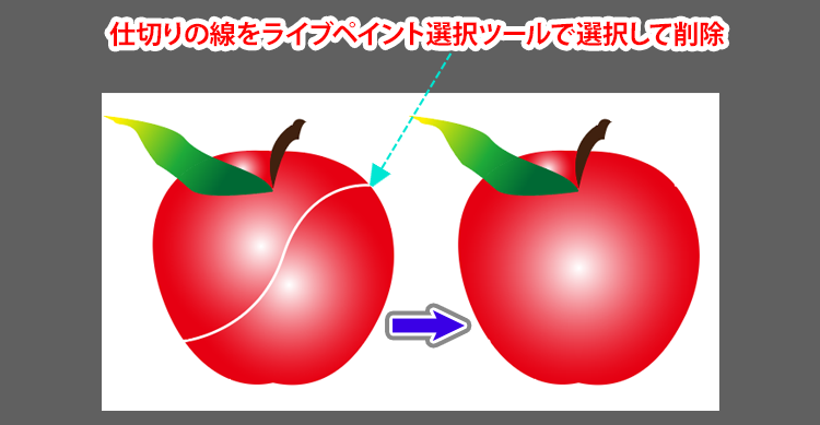 イラレの塗りつぶし用バケツ「ライブペイント」ツールの使い方│CGDOOR #イラレ