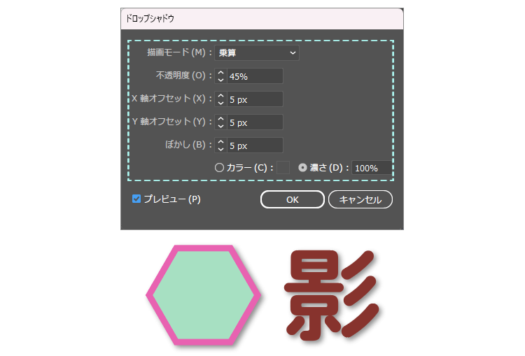 Illustratorで文字・図形にドロップシャドウの影を付けるには？｜CGDOOR #イラレ