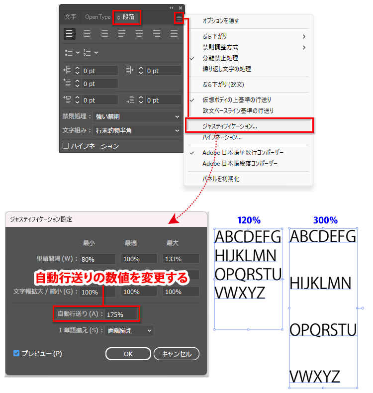 Illustratorで文字の行間を調整したい（イラレの行間設定2方法）│CGDOOR #イラレ 行間