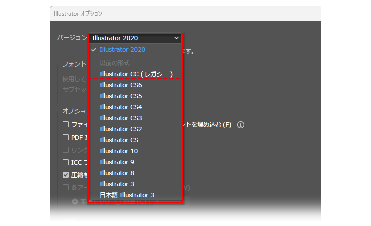Adobe「Illustrator」のバージョンを確認する方法│CGDOOR #イラレ