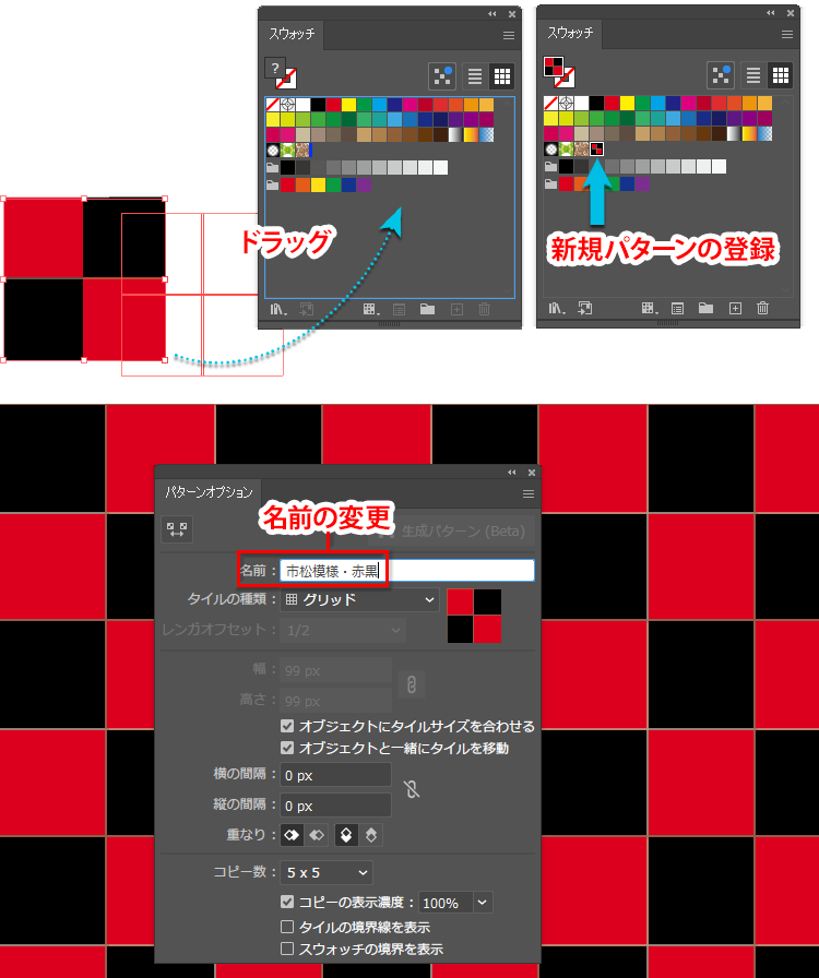 Illustratorで2色の四角い格子柄を作るには？パターンの登録方法も解説│CGDOOR #イラレ