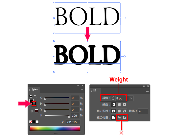 Illustratorで細い書式の文字を太くする方法│CGDOOR